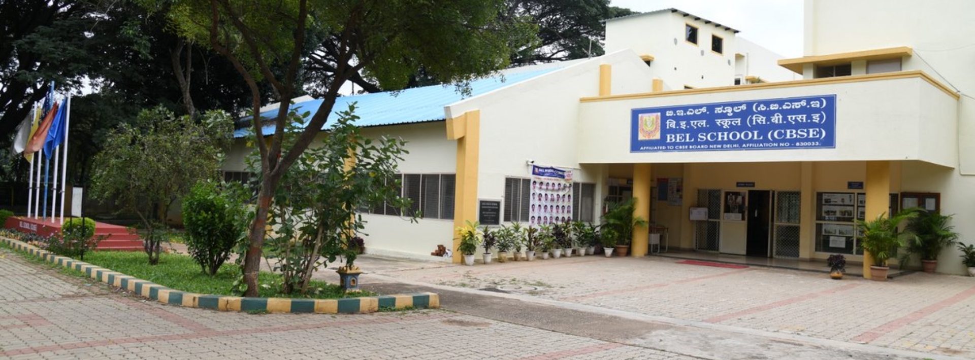 BEL School (CBSE) | Home